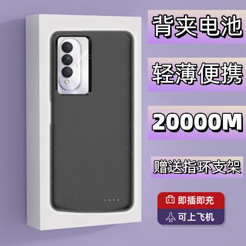 带壳可以无线充电吗图标
