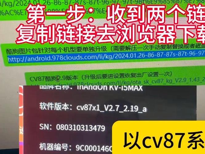 点歌机曲库更新步骤图标