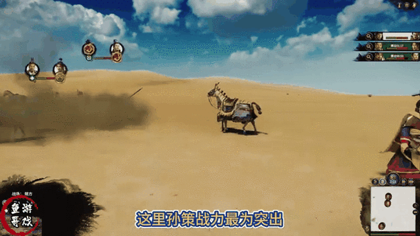 全战三国战役和战斗有什么区别截图