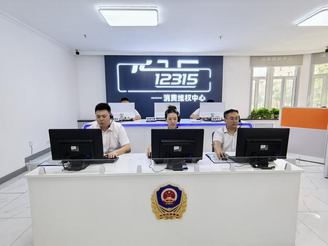 12348官网登录图标