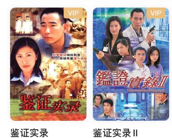 港剧电视剧大全图标