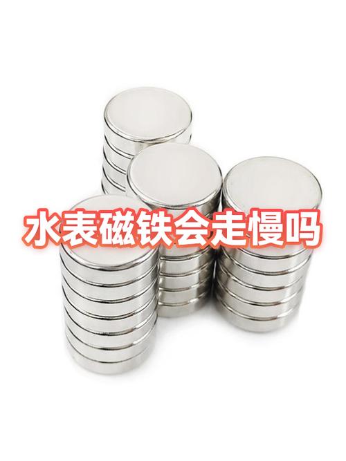 手表放磁铁旁会受磁吗图标