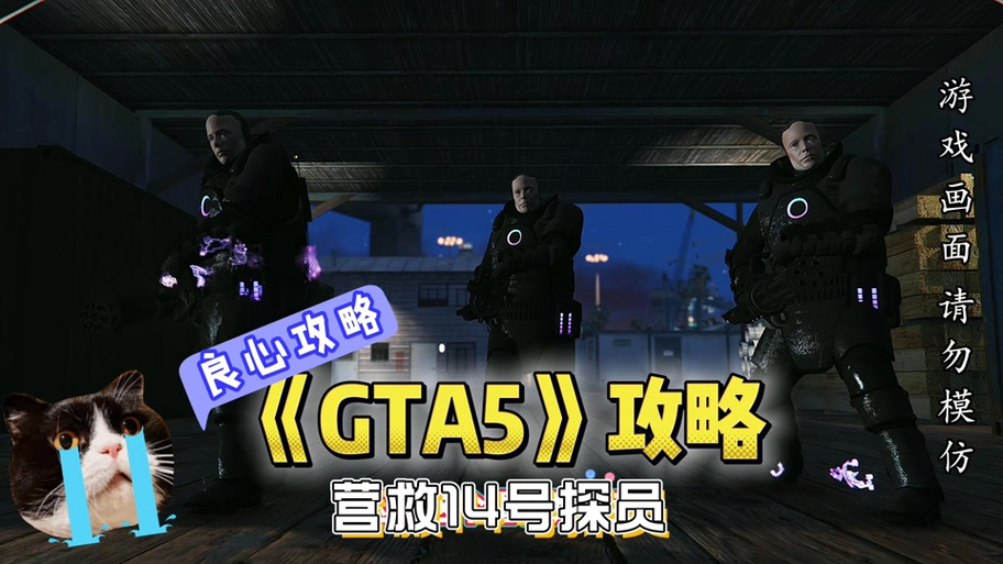 GTA5跟路人对话有字幕吗图标
