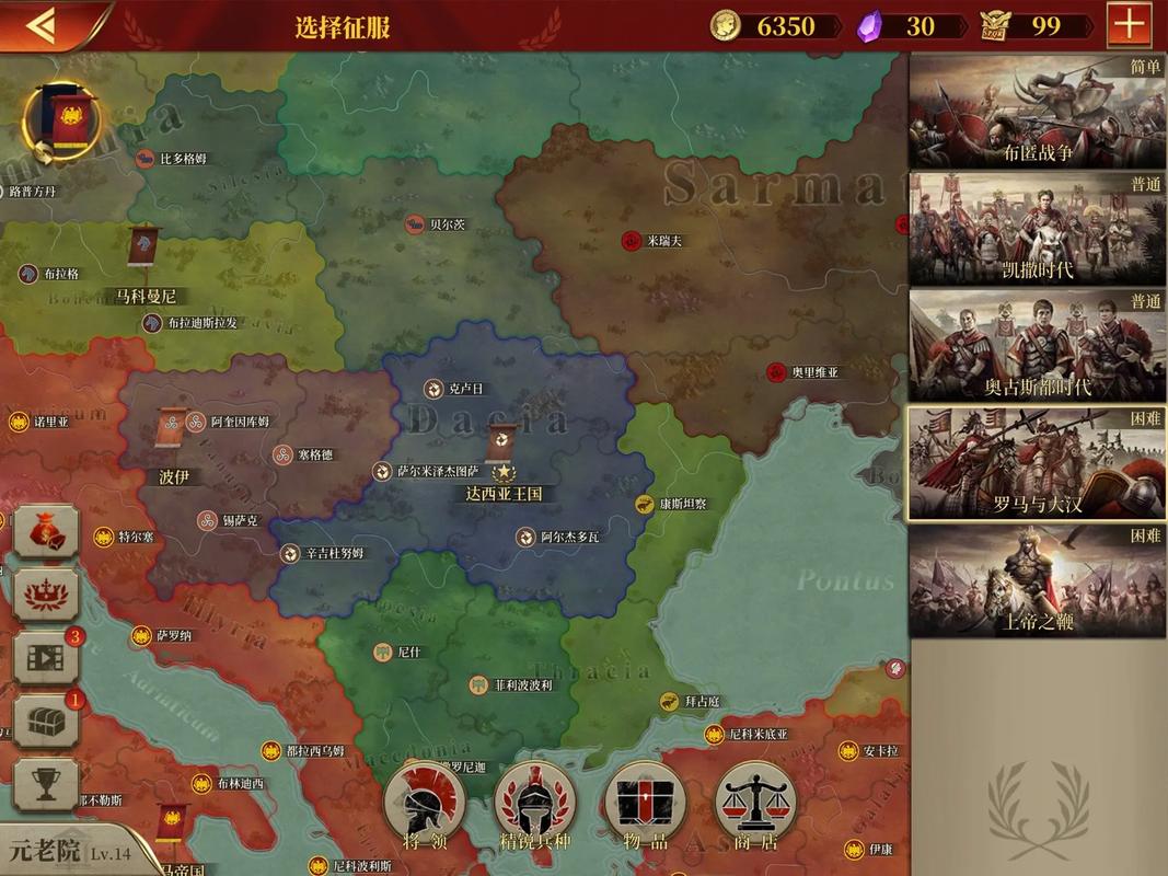 骑砍2建立王国好还是帝国图标
