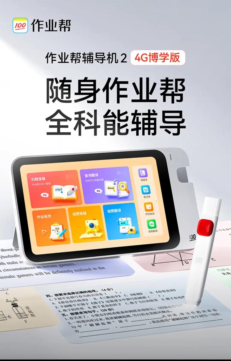 qq群里的作业怎么重新提交图标