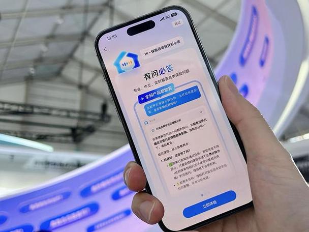 蚂蚁保电话人工服务缩略图