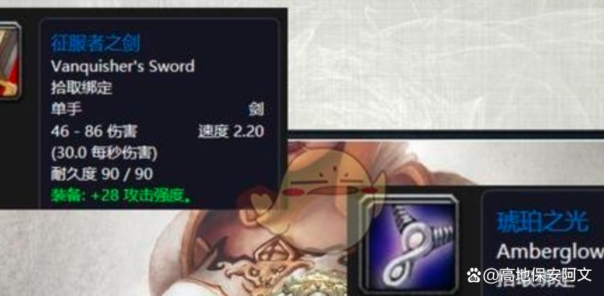 剃刀高地联盟任务图标