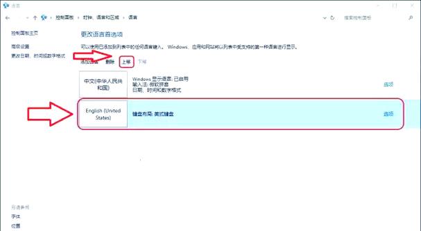 游戏里输入法切不出来图标