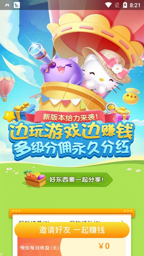 52世界红包版下载安装最新版本图标