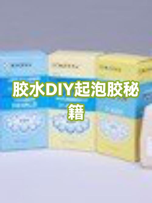 去胶水用什么溶剂图标