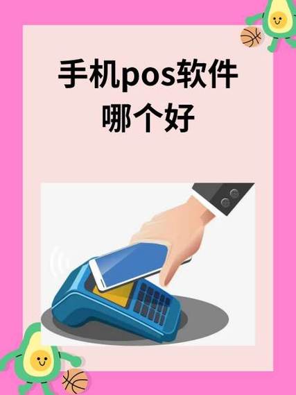 翼支付每月扣50咋回事图标