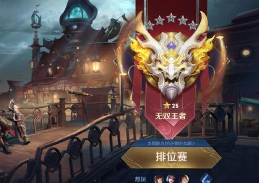 王者貂蝉厉害吗图标