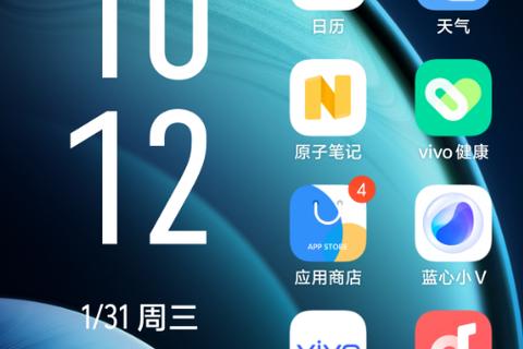 vivo日历不显示节假日图标