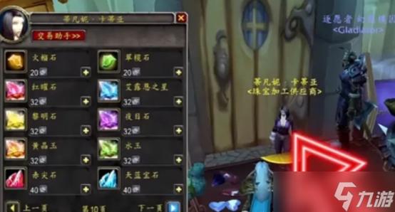 魔兽世界金币怎么换人民币图标