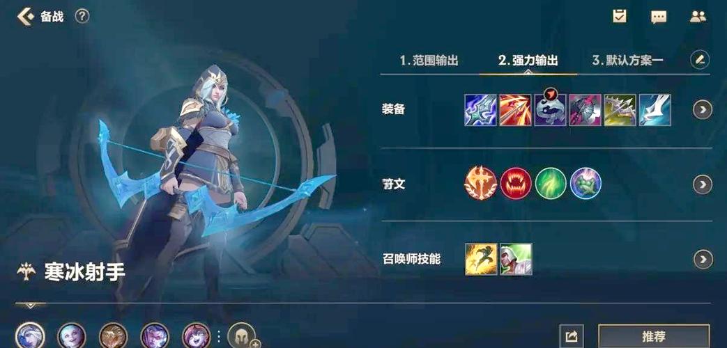 新手怎么玩LOL截图