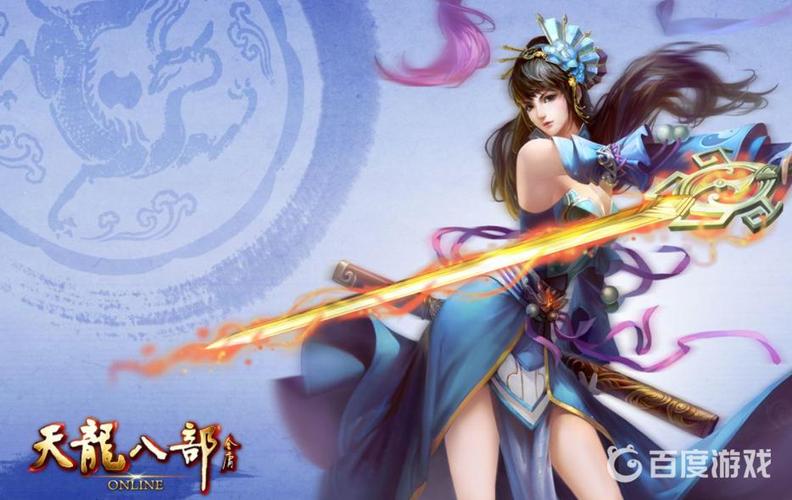 天龙八部里的紫薇灵魄在哪里得的截图