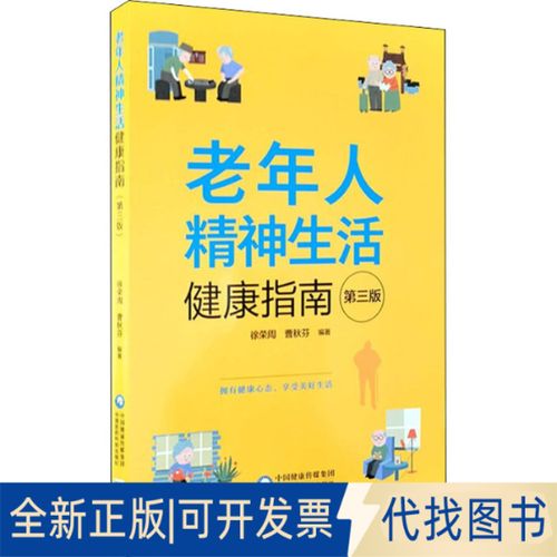 中国精神病治疗网截图