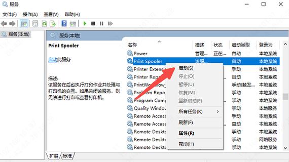 如何重启m7400打印机