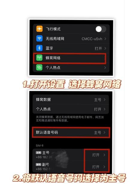 华为双卡信息怎么看2卡所有的短信