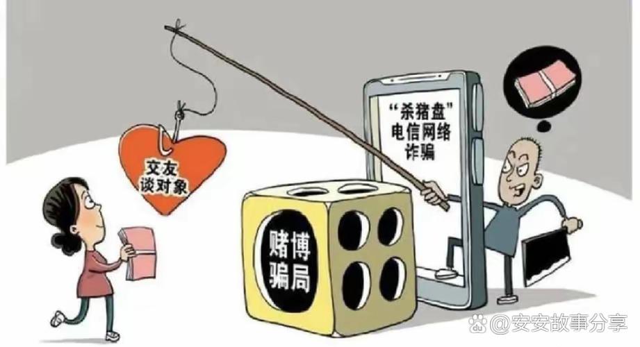 网赌刷返水赚钱靠谱吗截图