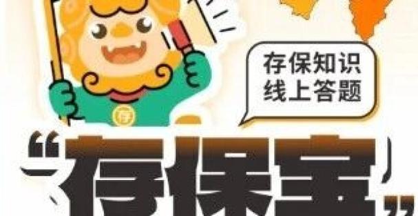 个人现金存到对公账户有风险图标