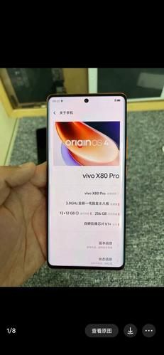 vivox70原装屏幕多少钱图标