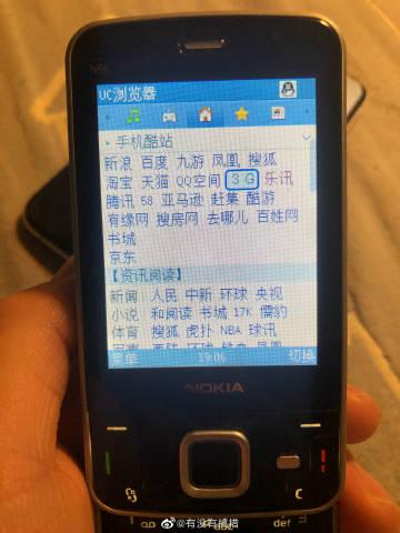 跟乐讯差不多的论坛有哪些截图
