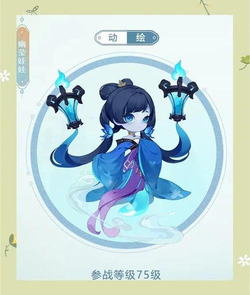 梦幻西游平民炼妖攻略图标