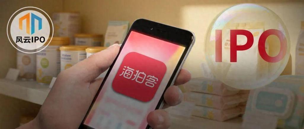 海拍客供应商怎么入驻图标