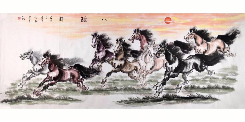 正宗八骏图图标