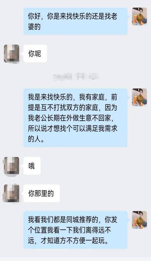 微信交友群聊图标