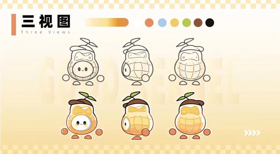 花生IP