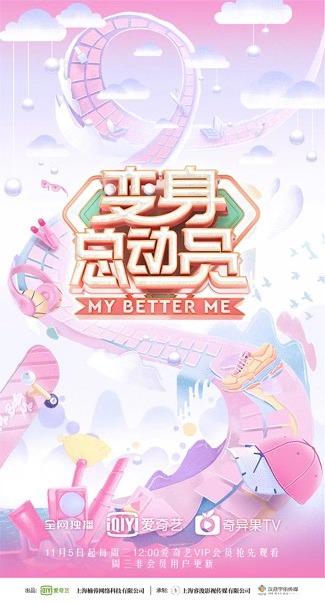 变身总动员图标