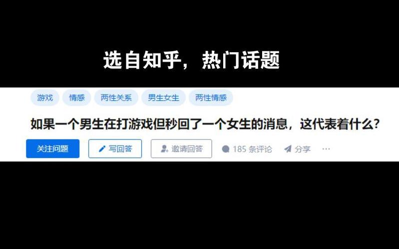 女生在打游戏的时候回消息截图