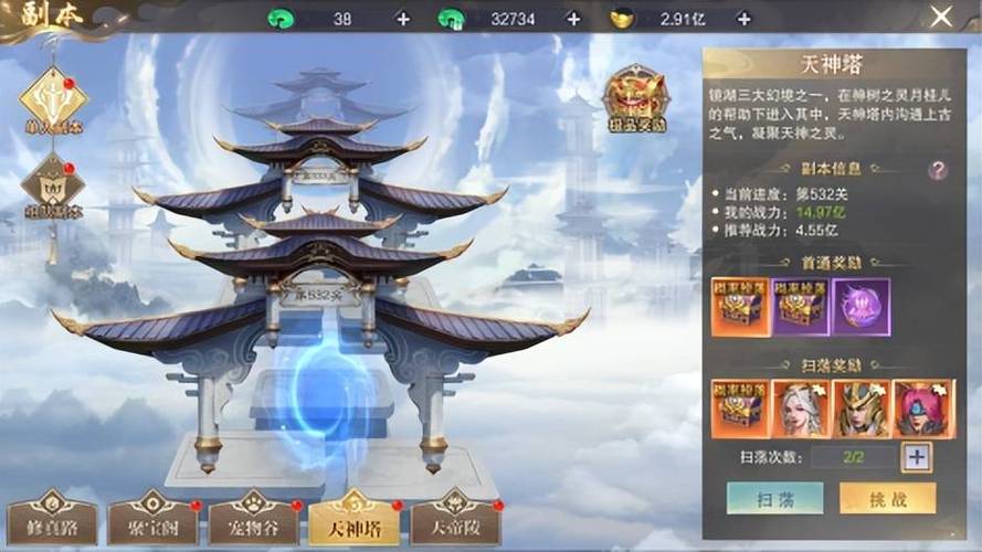 副本重置图标