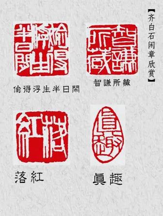 大篆和小篆陈字区别图标