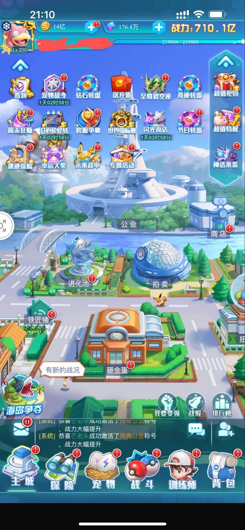 热血精灵王2019更新下载图标