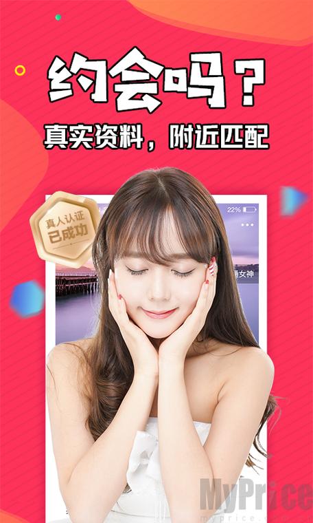富聊app官方版下载安装截图