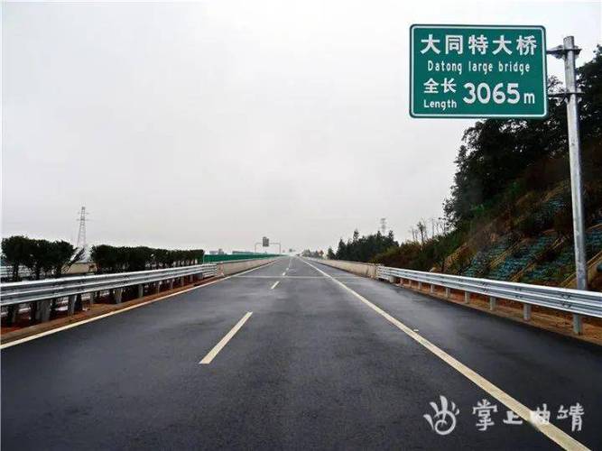 麒师高速规划收费站