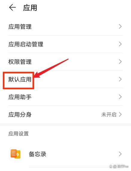 华为手机怎样开美颜相机图标