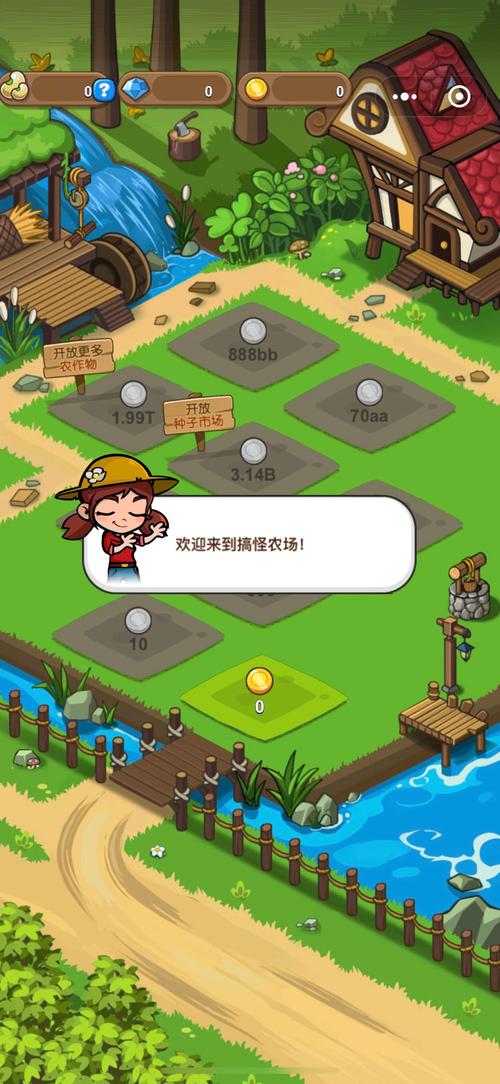 彩虹岛水果之丰收农修改器图标