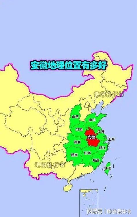 安徽省地图图标