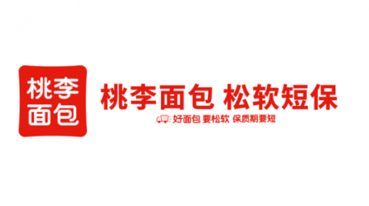 中国十大烘焙面包品牌图标