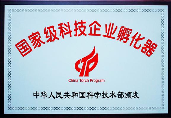 进口孵化器品牌