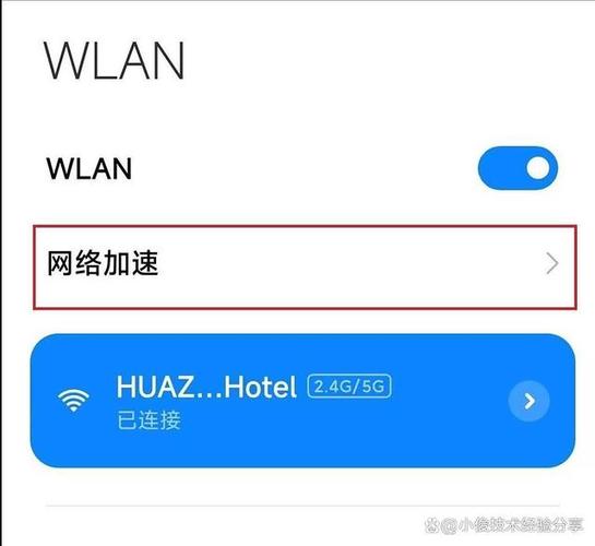 手机连wifi满格信号网速却很慢图标