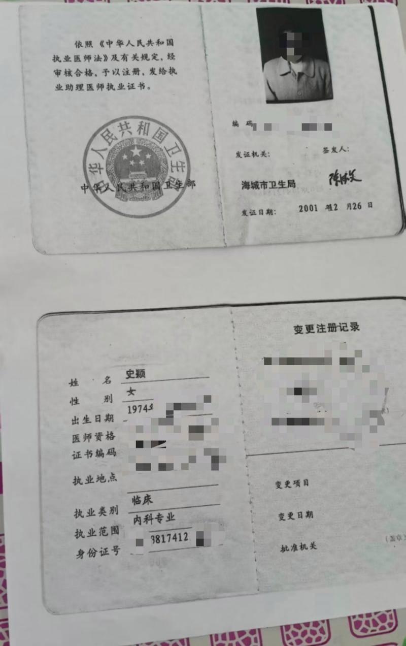 崩坏3身份证能找回吗图标