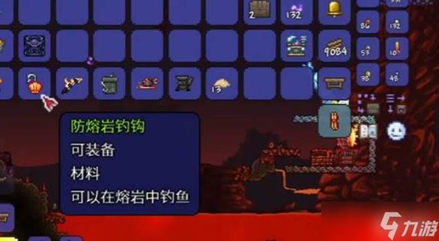 泰拉瑞亚岩浆钓鱼能钓到什么截图