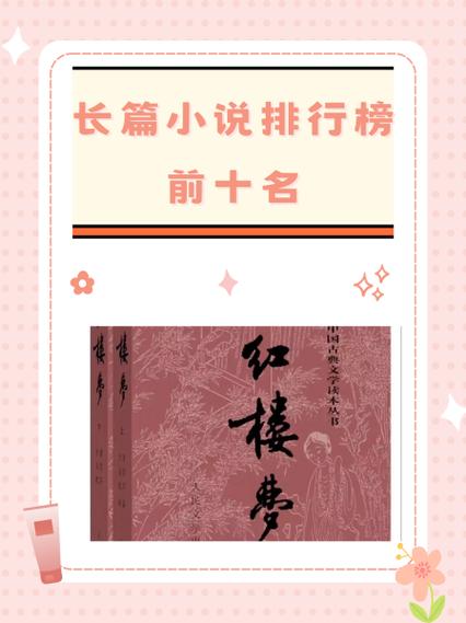 媚骨沉沦小说全文免费阅读图标