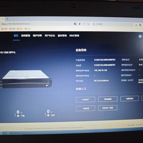 x8/51启动器官网