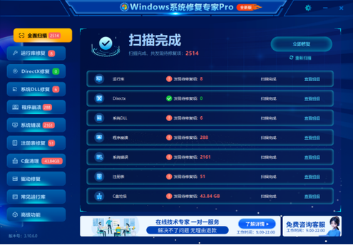 玩全屏游戏时任务栏截图